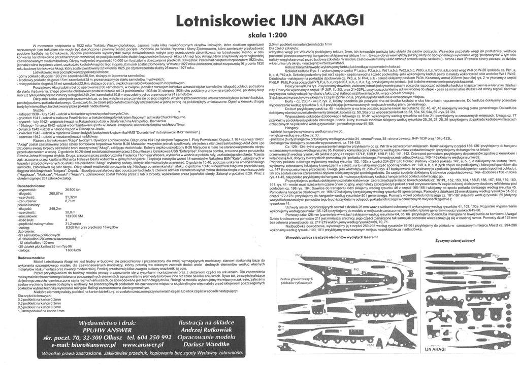 IJN Akagi Card Model Kit 1:200 Scale by Answer/Angraf – Modelland