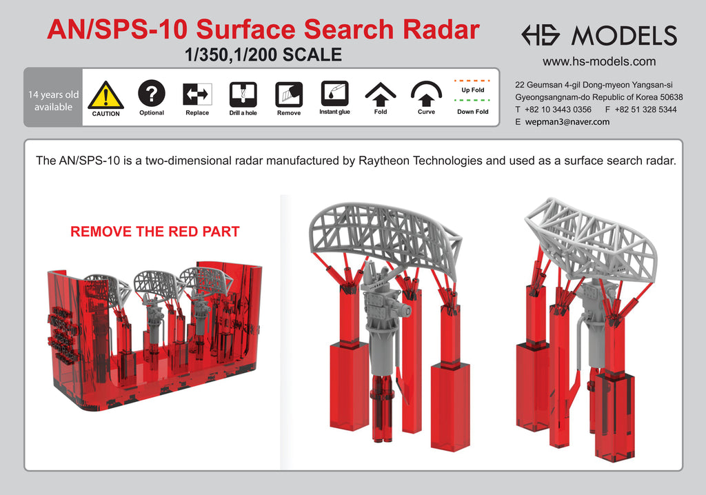 HS Model 1/350 AN/SPAS-10 Radar Set (3 Pcs) – 3D Resin – Modelland