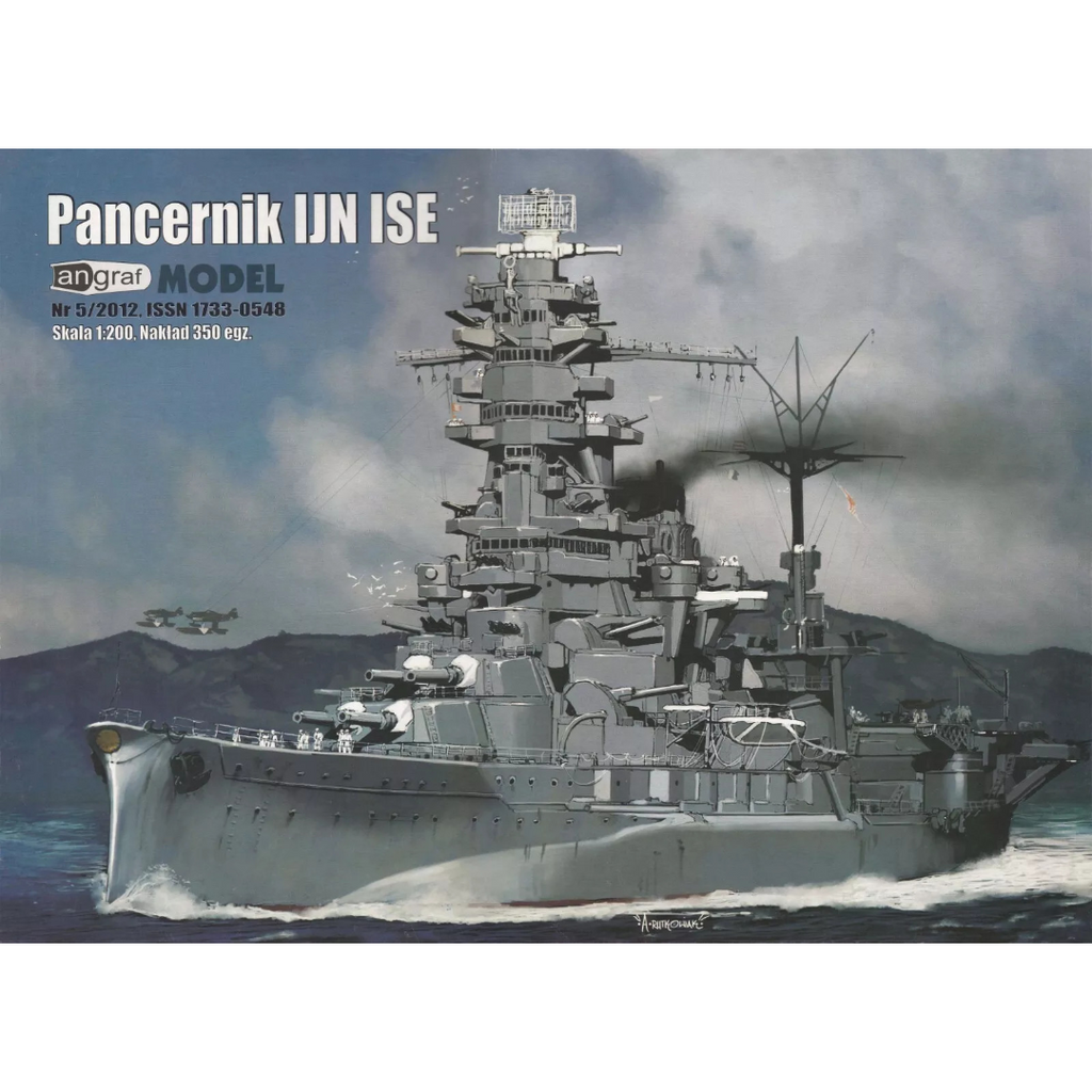 IJN Ise 1:200 Scale Card Model Kit – Answer/Angraf Premium Paper Model ...