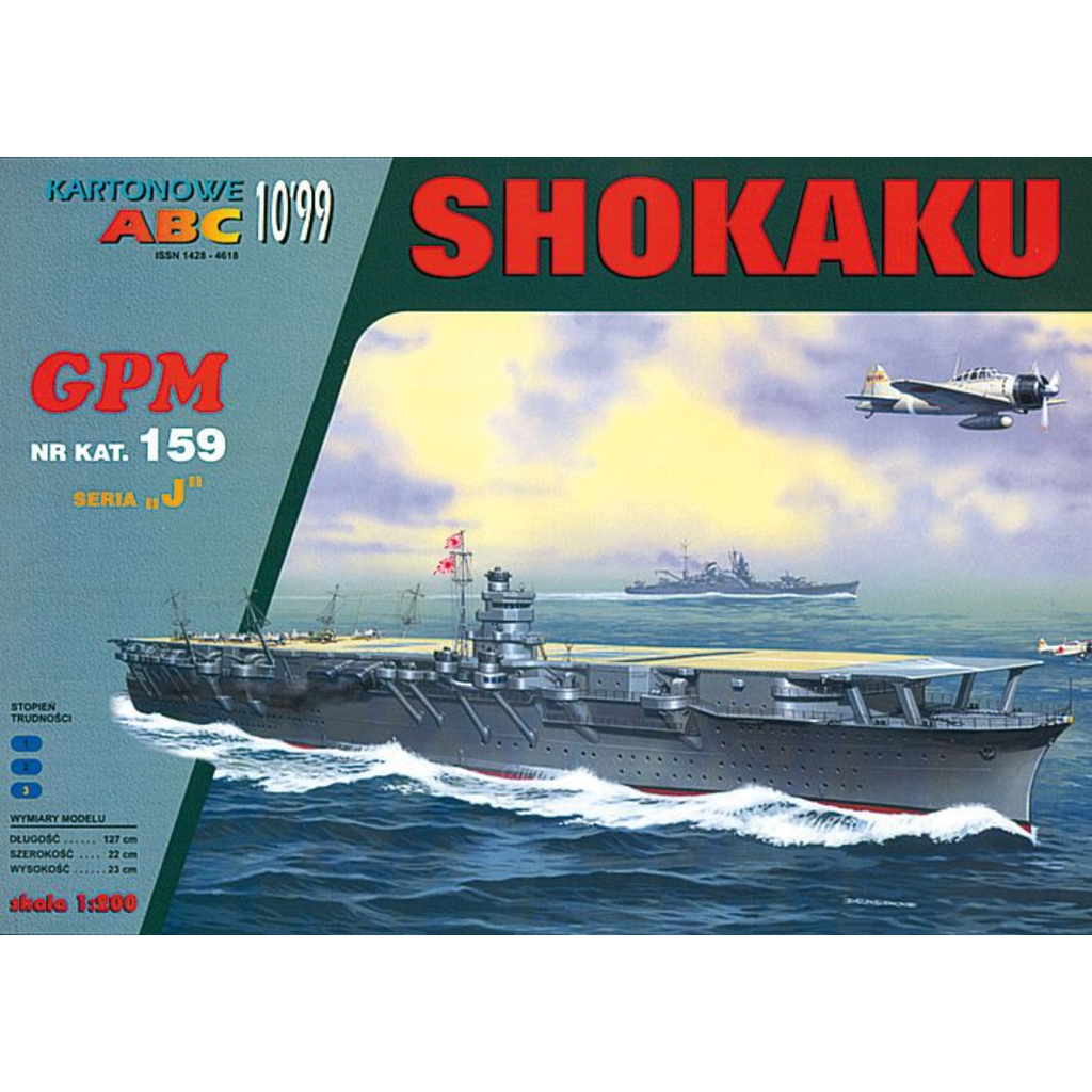 GPM Shokaku 1:200 Card Model Kit - WWII Aircraft Carrier – Modelland