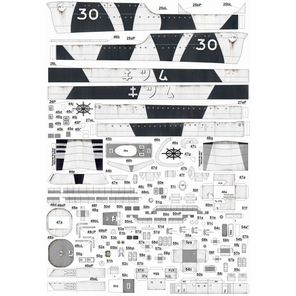 WAK Mutsuki Destroyer Card Model Kit 1:200 - Detailed Naval Replica ...